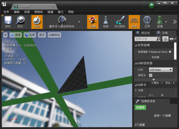UE4尝试用C++生成一个最简单的StaticMesh_ue static mesh-CSDN博客