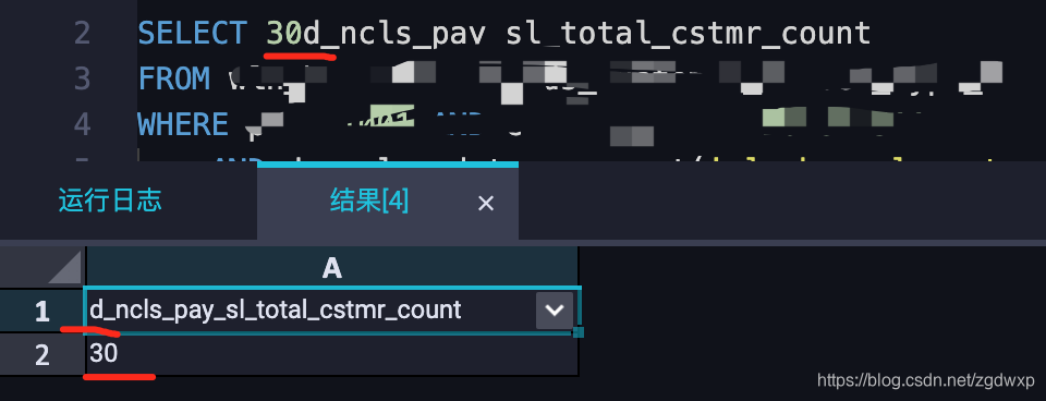 Postgresqlpg表名列名数字开头,导致查询报错后结果异常postgresql表名为数字查询报错 Csdn博客 4208