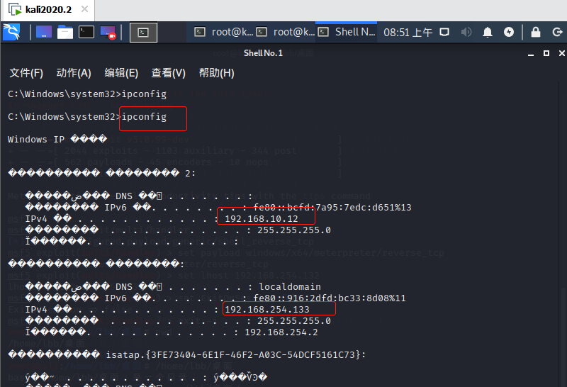 【横向移动】内网渗透横向移动获取另台主机的shell_wmiexec.vbs-CSDN博客
