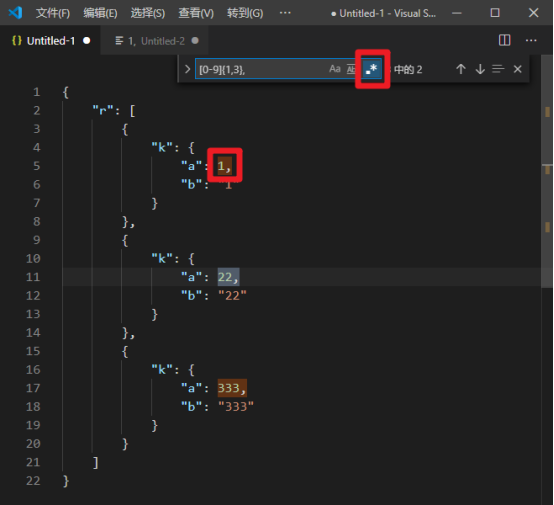使用VS Code提取指定特征的文本_vscode 提取文字 正则-CSDN博客