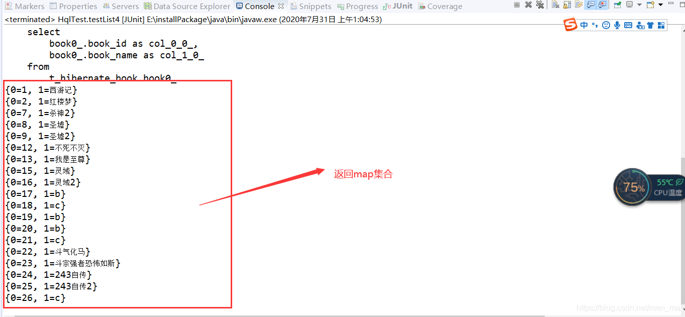 Hibernate之hql语句(处理返回的结果集的各种案例)及hql与sql的区别hql Query Map接收结果 Csdn博客