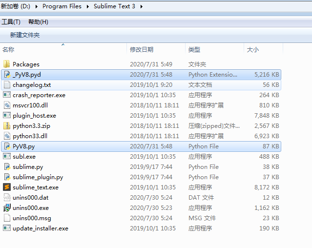 Sublime 错误之： please wait a bit while pyV8 binary-CSDN博客