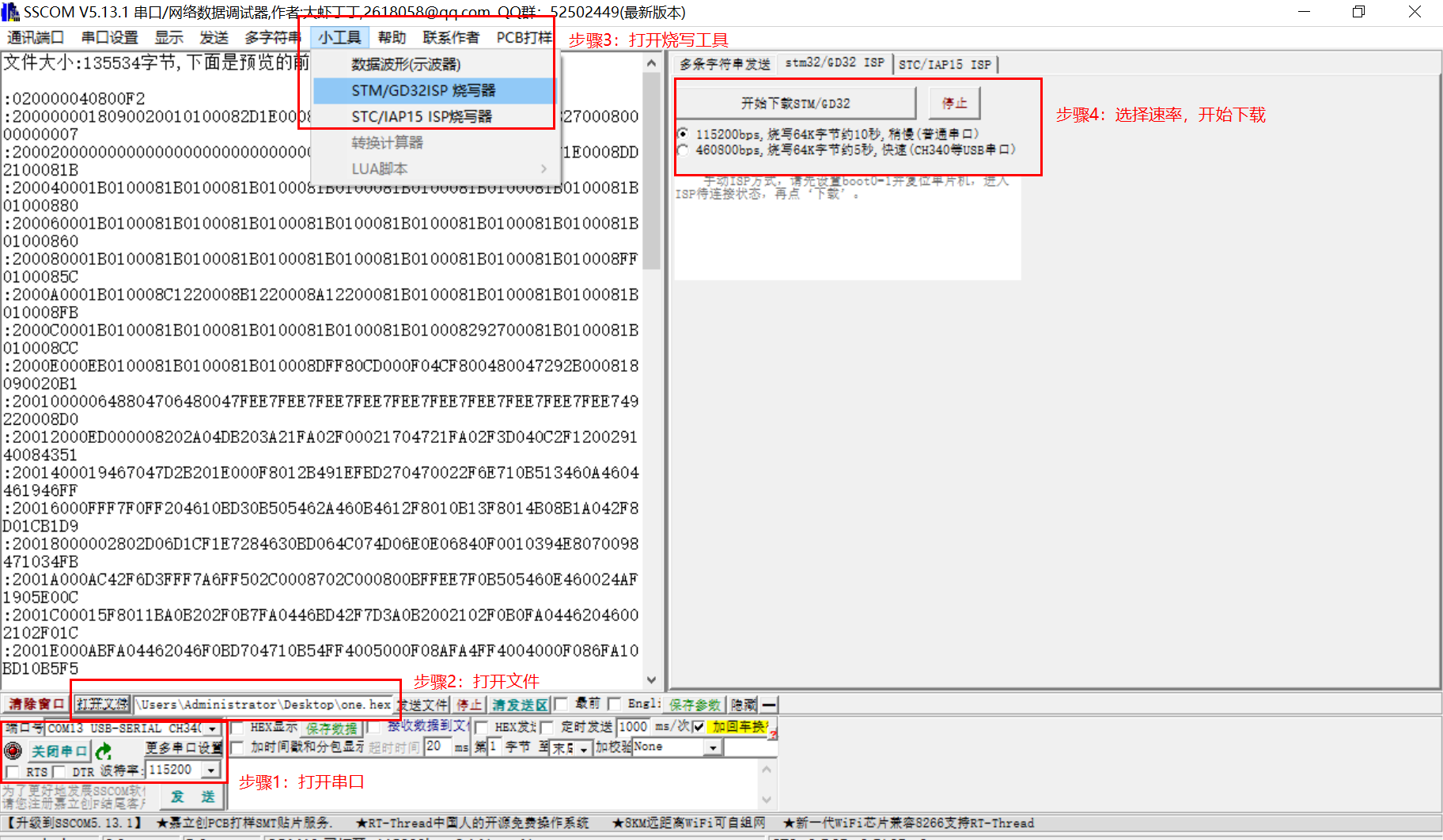 解决J-FLASH弹出Could not find CFI compliant flash device错误 - 程序员大本营