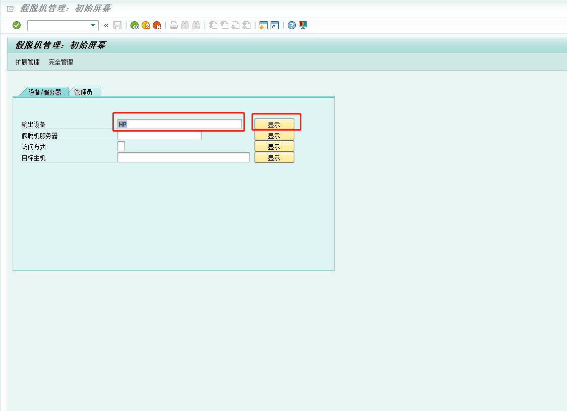 SAP ABAP 关于SMARTFORMS打印中英文时候出现乱码的问题_sap 打印乱码设置 路径-CSDN博客