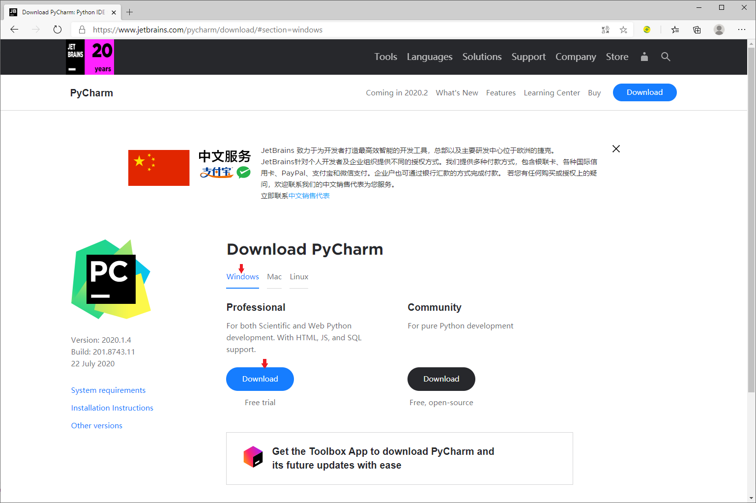 Win10中PyCharm2020.1.4安装使用入门（修订版）_pycharm 2020.1-CSDN博客