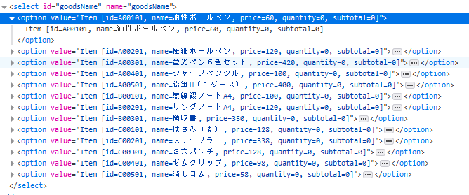 Springmvc之form标签库的使用spring Framework Form Csdn博客 4177