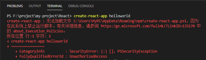 create-react-app : 无法加载文件 C:\Users\MyPC\AppData\Roaming\npm\create-react-app.ps1，因为 在此系统上禁止运行—问题 ...