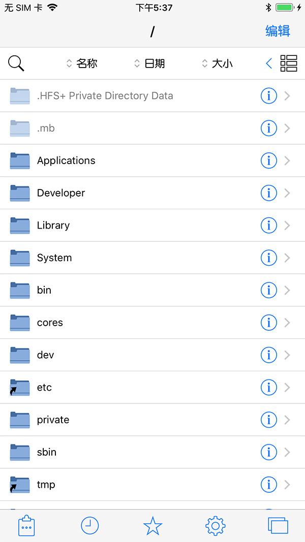 Application.persistentDataPath在iOS手机中的目录在哪里_application.persistentdatapath ios-CSDN博客