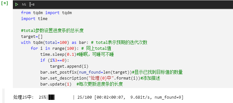 Python进度条工具 Tqdm详解,解决进度条太长、频繁、多行、单行问题 灰信网(软件开发博客聚合)