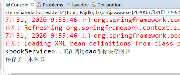 ★springautowired注解原理，通俗易懂（笔记）autowiredrequestfalse Csdn博客 