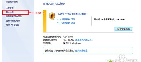 win10更新出错提示0x8024000b怎么处理?-CSDN博客