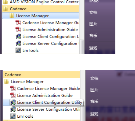 Cadence SPB16. 6 安装流程_寒听雪落的博客-CSDN博客