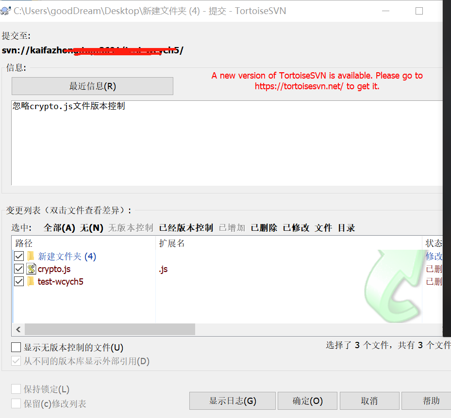 后端：svn忽略文件或文件夹 Svn忽略不生效 Svn忽略的文件不起作用 Csdn博客