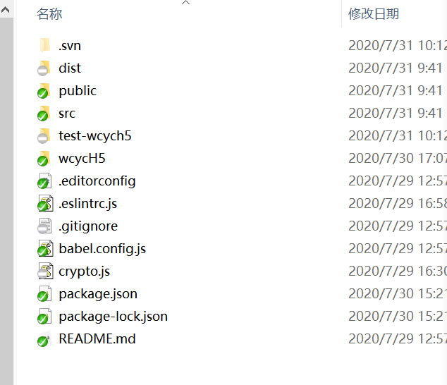 后端：svn忽略文件或文件夹 Svn忽略不生效svn忽略的文件不起作用 Csdn博客 