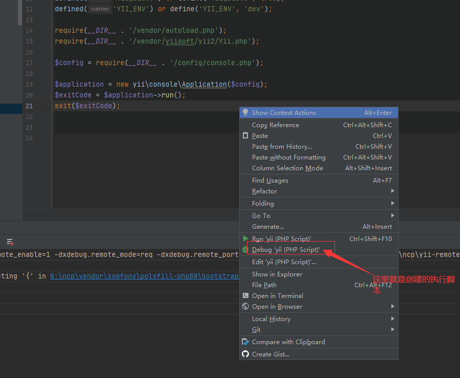 php 命令行调试方法 php配合phpstrom 给php脚本进行额外传参后 触发断点调试配置教程_phpstorm调试怎么传参-CSDN博客