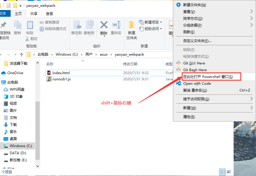 cnpm : 无法加载文件 C:\Users\asus\AppData\Roaming\npm\cnpm.ps1，因为在此系统上禁止运行脚本。有关详细信息，请参阅 https: /go ...