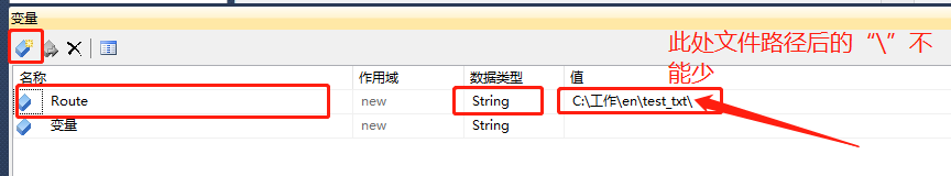 SSIS之Foreach循环容器（文件枚举器）遍历文件（关键点 详细步骤 图文讲解）_ssms数据仓储管理foreach-CSDN博客