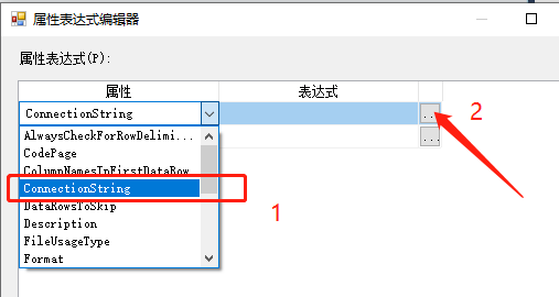 SSIS之Foreach循环容器（文件枚举器）遍历文件（关键点 详细步骤 图文讲解）_ssms数据仓储管理foreach-CSDN博客