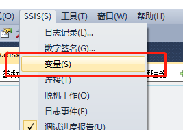 SSIS之Foreach循环容器（文件枚举器）遍历文件（关键点 详细步骤 图文讲解）_ssms数据仓储管理foreach-CSDN博客