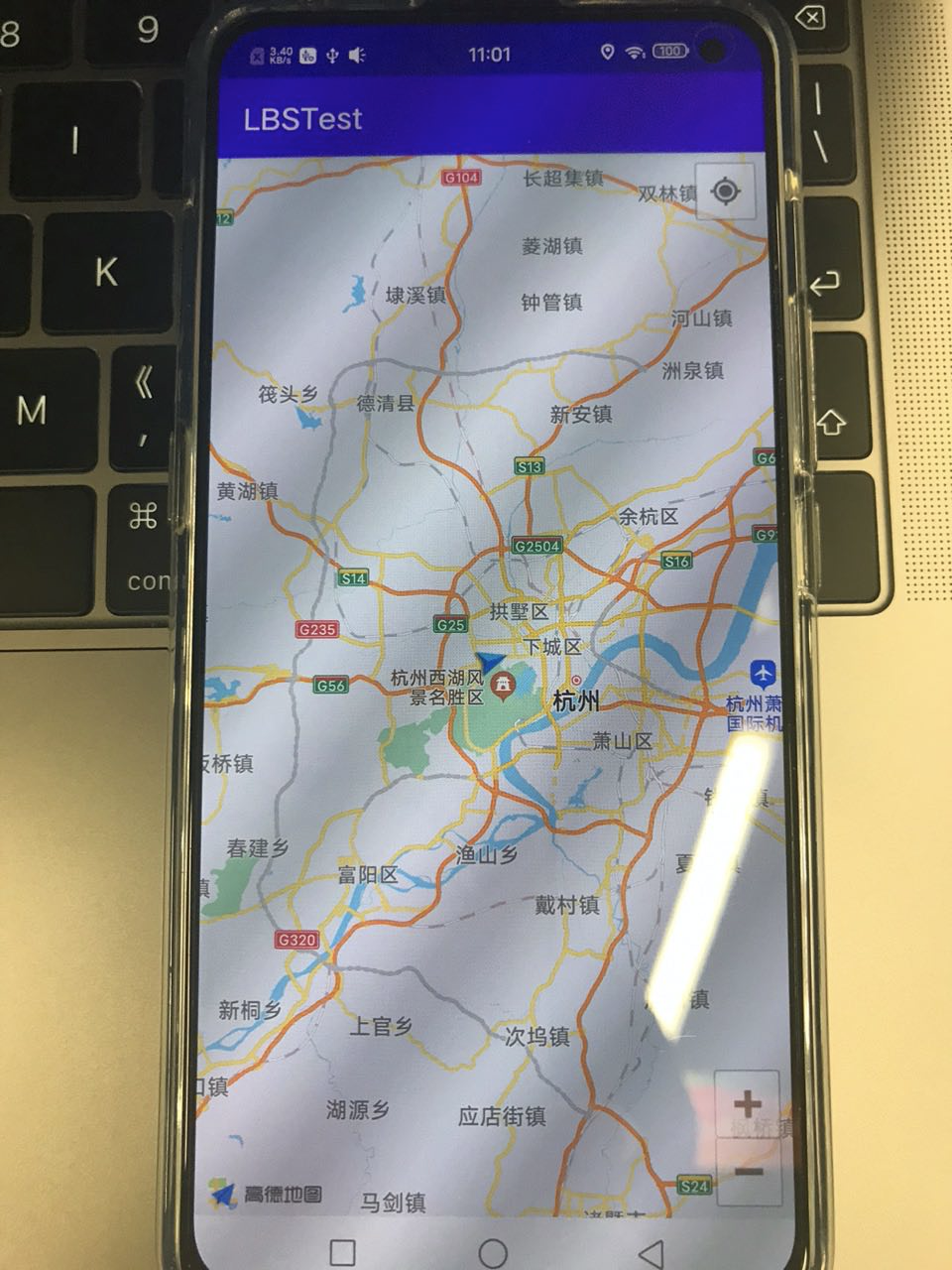 【Android】接入高德地图SDK_怎么往安卓avd中接入高德地图_DoubleShift的博客-CSDN博客