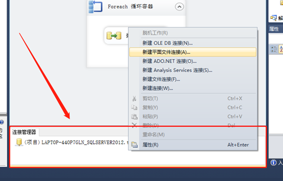 Ssis之foreach循环容器（文件枚举器）遍历文件（关键点 详细步骤 图文讲解） Ssms数据仓储管理foreach Csdn博客