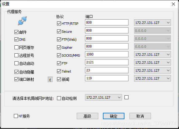 校园网服务器conda、pip代理使用教程conda Install单次使用代理 Csdn博客