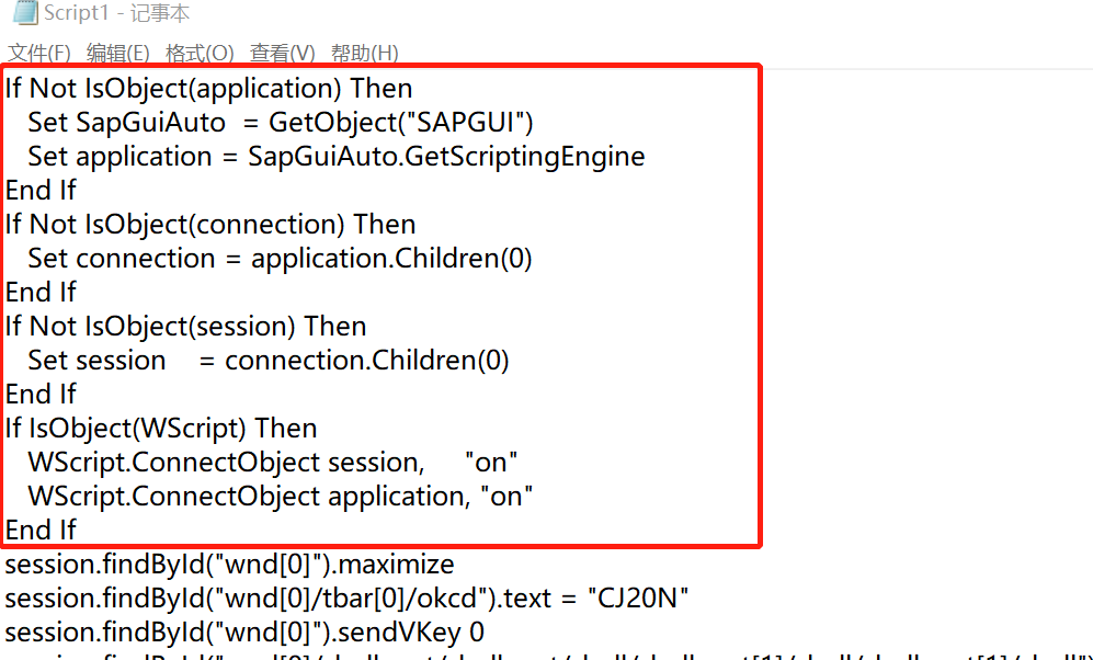 SAP-Script脚本重复操作功能了解下（懒人必备）_sapscript未开启-CSDN博客