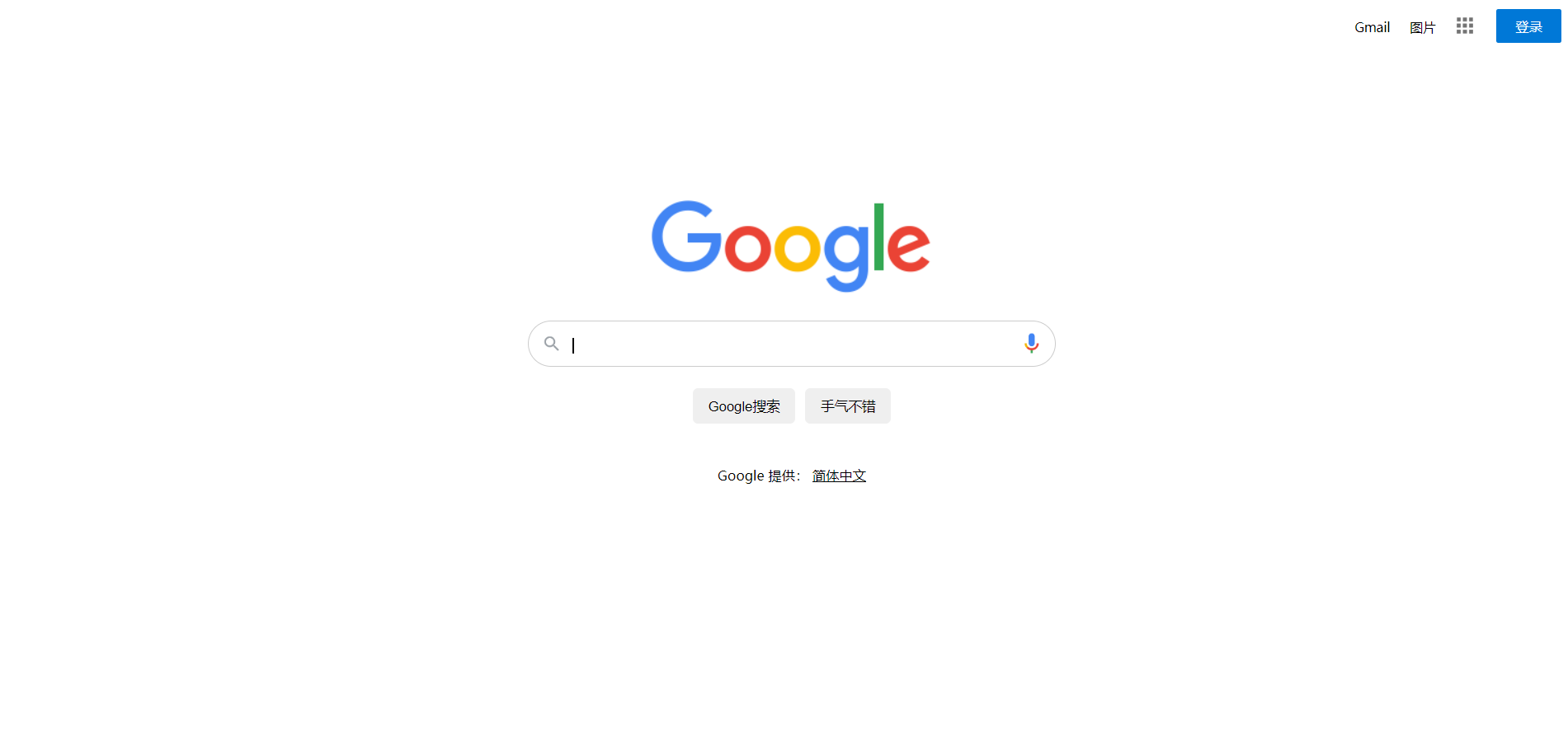 自制模仿谷歌搜索UI的网页_仿google界面-CSDN博客