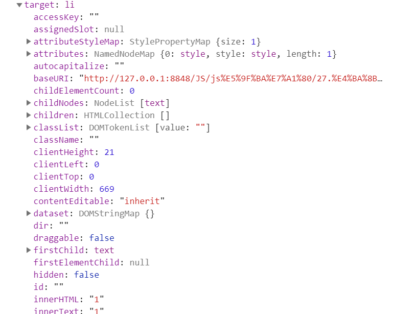 JavaScript函数中event参数的使用-----function(event){}_js对event传入的参数如何在函数类调用-CSDN博客