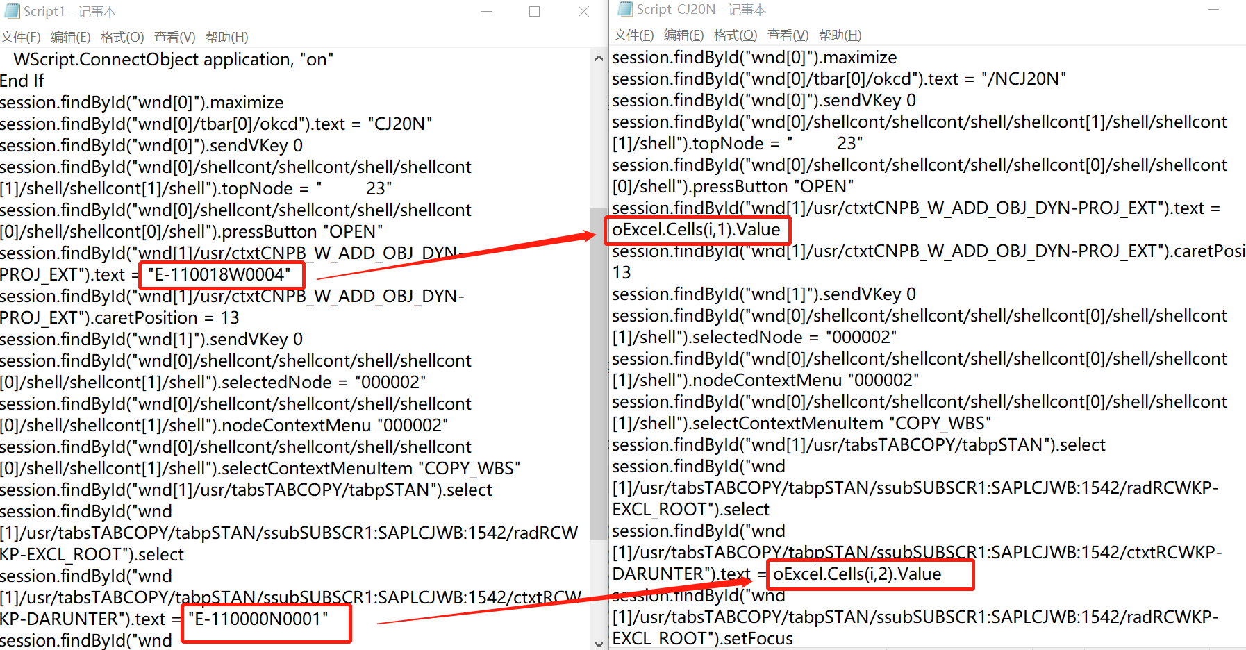 SAP-Script脚本重复操作功能了解下（懒人必备）_sapscript未开启-CSDN博客