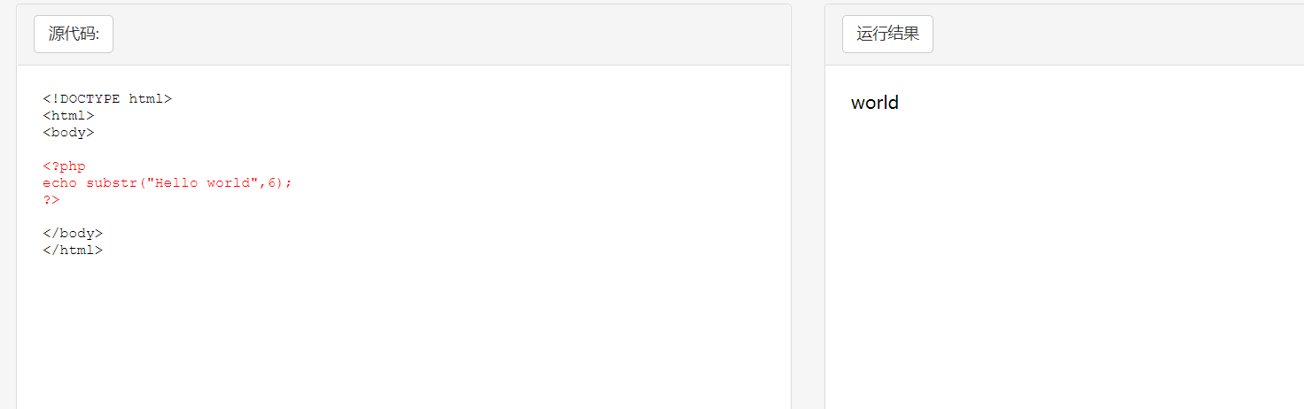 攻防世界web进阶区web2详解-CSDN博客