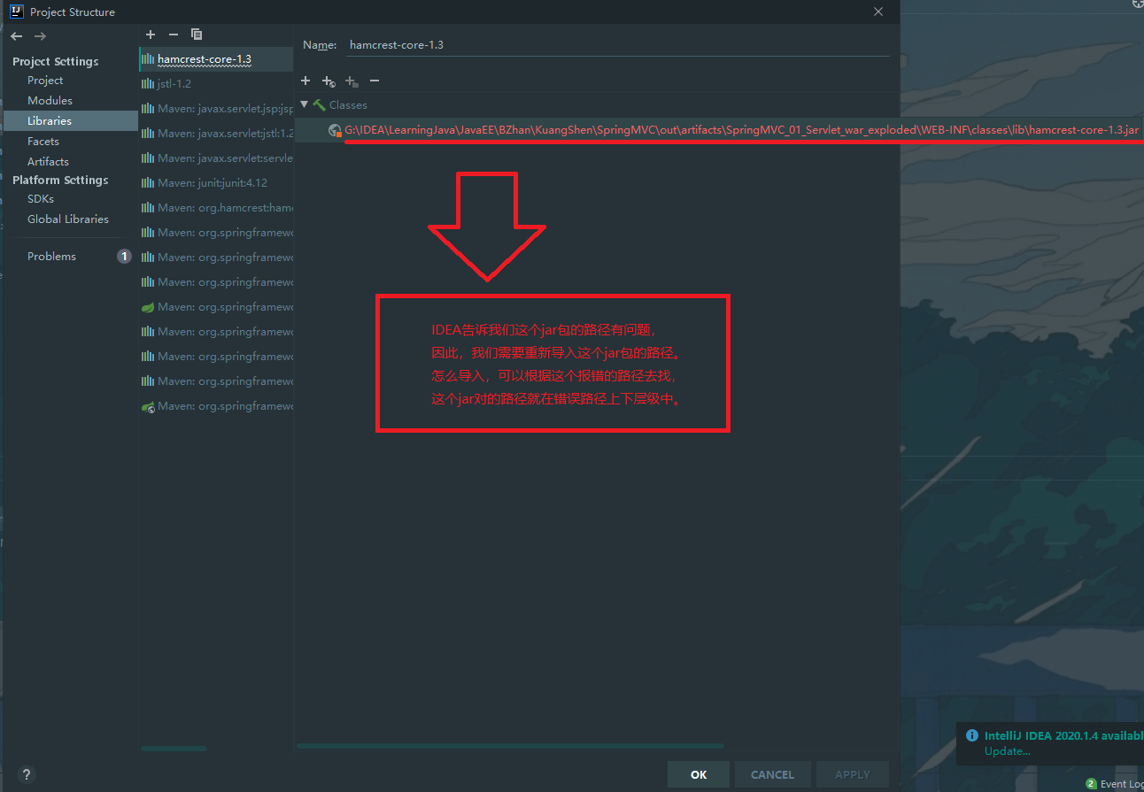 IDEA中Libraries下Classes报红的解决方案_idea project librarys classs 红色-CSDN博客