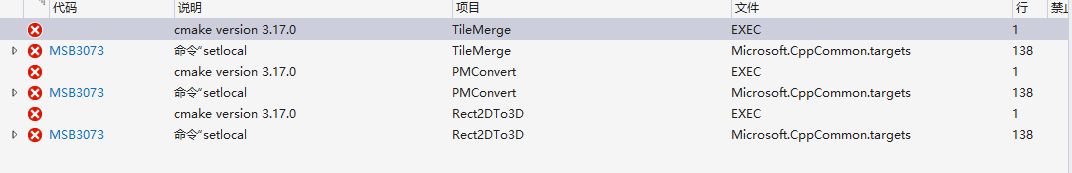 VS错误MSB3073 命令“setlocal”错误和CMAKE VERSION 3.17.0该如何解决_msb307 setlocal 错误-CSDN博客