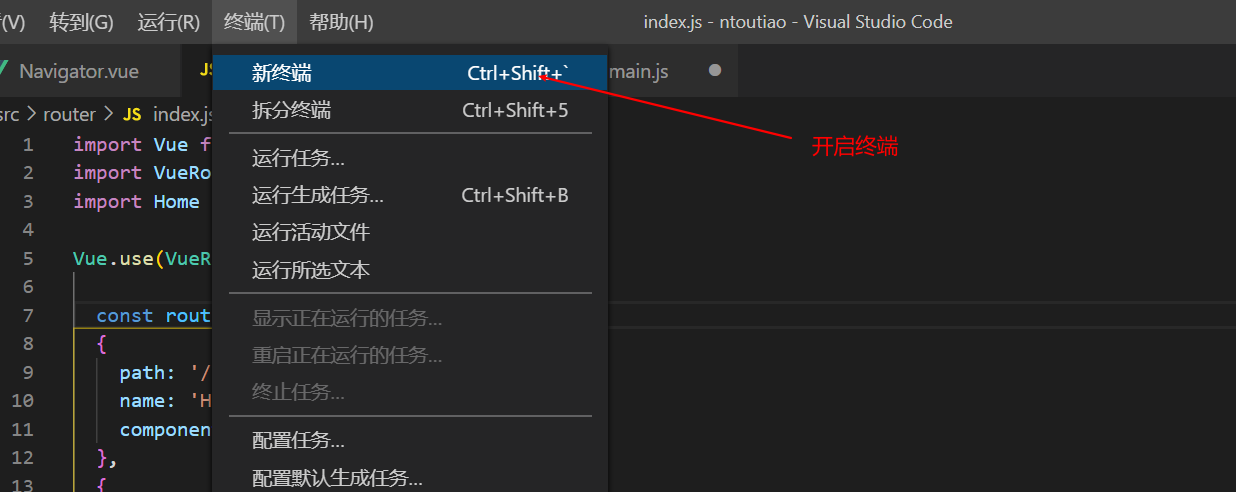 Vscode 将终端改为 Git bash_vscode的集成终端默认是cmd,要自己手动改成bash-CSDN博客