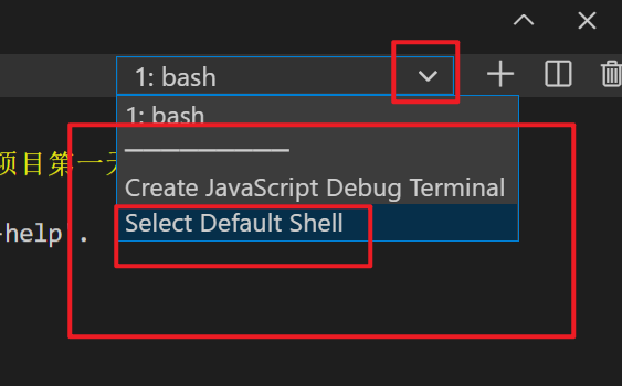 Vscode 将终端改为 Git bash_vscode的集成终端默认是cmd,要自己手动改成bash-CSDN博客