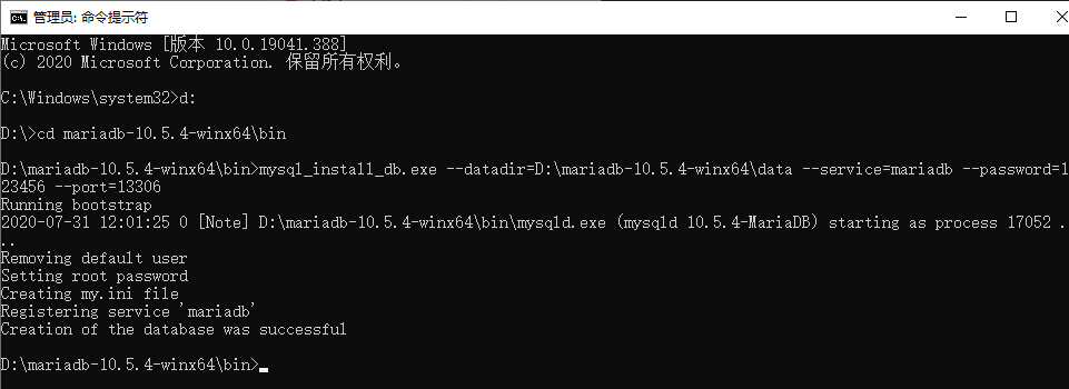 Windows10 安装 MariaDB_mariadb10.5.4库支持32位-CSDN博客