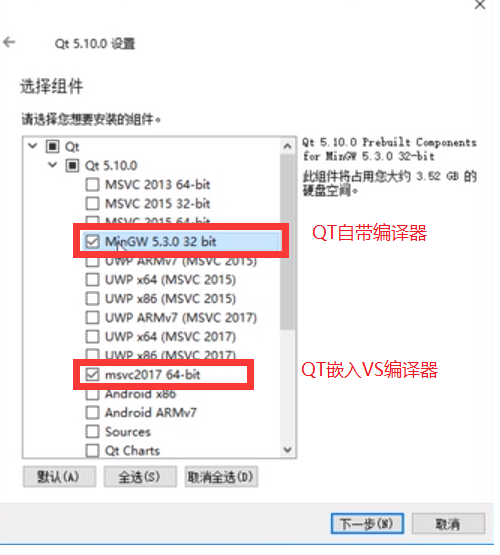 QT --- VS嵌入QT开发环境搭建_qt 嵌入 vs-CSDN博客