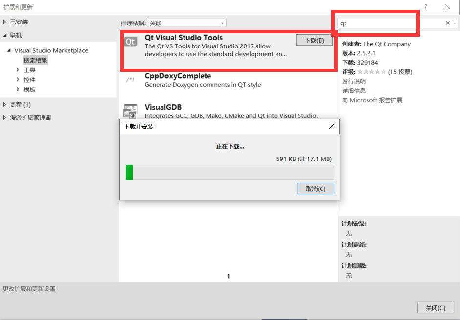 QT --- VS嵌入QT开发环境搭建_qt 嵌入 vs-CSDN博客