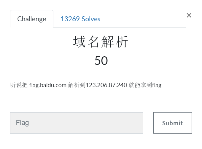 BugKu Web篇通关wp_bugku web wp-CSDN博客
