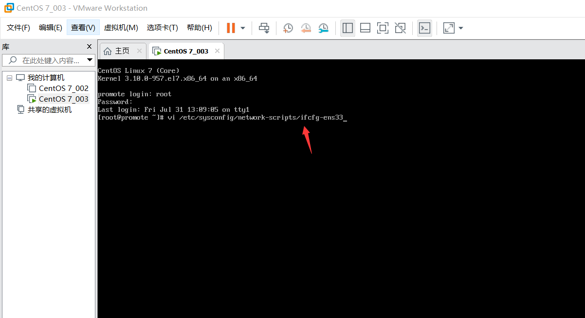 Vmware虚拟机配置、连接mobaxtermmobaxtem怎么连接虚拟机 Csdn博客 