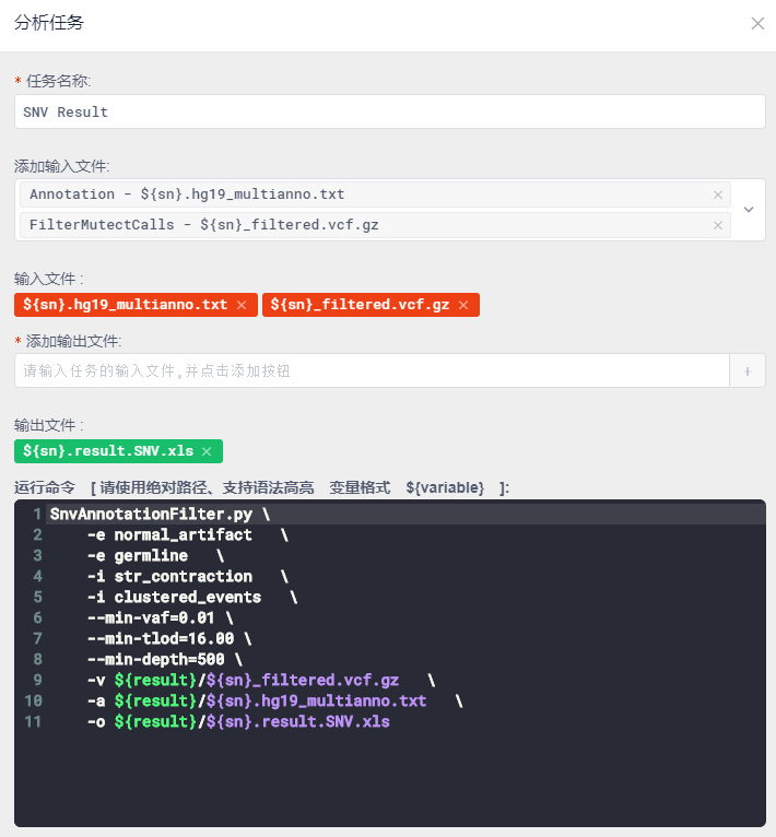 满分室间质评之GATK Somatic SNV+Indels+CNV+SV（上）_gatk 计算cnv-CSDN博客