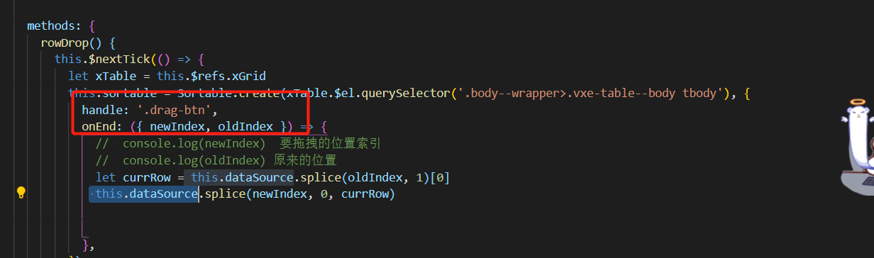vex-table 实现 表格拖动 && 行拖拽_vextable-CSDN博客