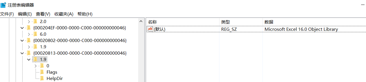 对 IID 为“{00020970-0000-0000-C000-000000000046}”的接口的 COM 组件调用 QueryInterface 因以下错误而失败: 加载类型库/DLL ...