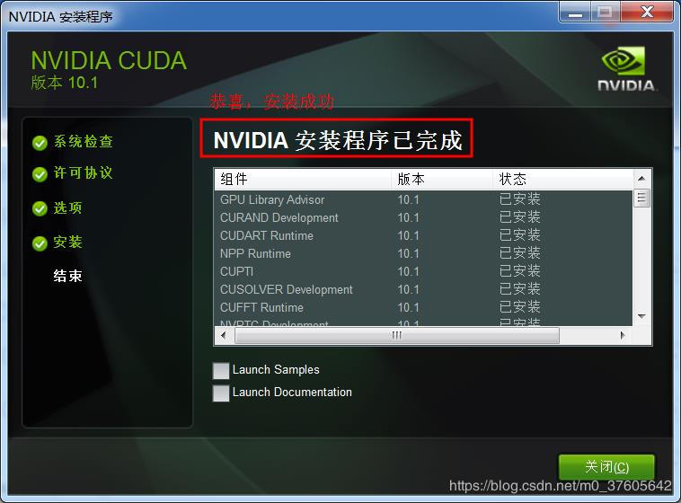 Tensorflow-gpu、python、cuda10.0、cudnn版本对应关系及安装配置_安装tensorflow-gpu和pytorch-gpu,及其cuda和cudnn对应关系-CSDN博客
