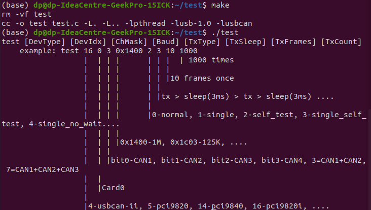 ZLG USBCAN-II+ Linux驱动安装make报错问题_0471:1200 philips (or nxp) usbcan ii-CSDN博客