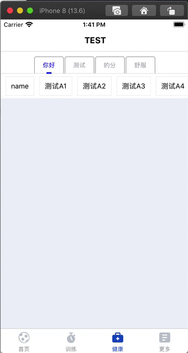 React Native 的横向滚动列表标签定位功能react Native横向滑动列表 Csdn博客 0480