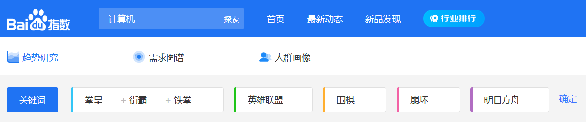 【项目小结】爬虫学习进阶：获取百度指数历史数据_%ool-CSDN博客