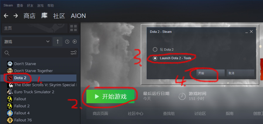 Dota 2 Workshop Tools工具-CSDN博客