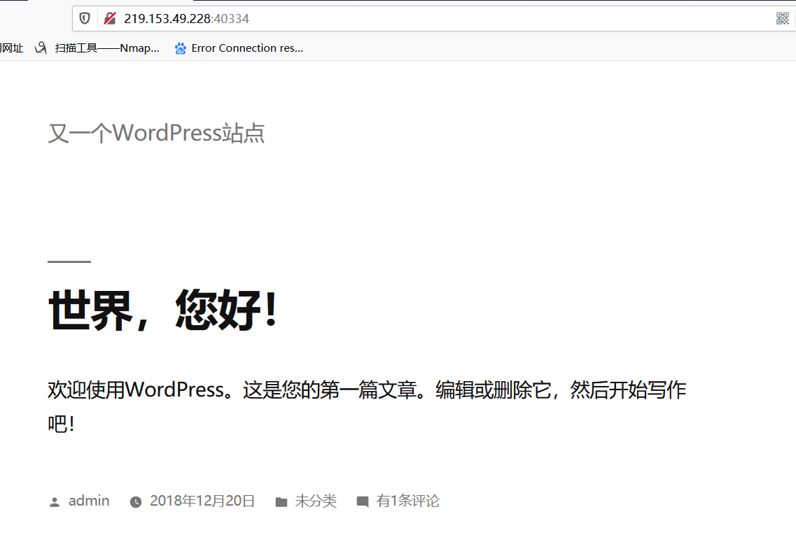 WordPress 远程命令执行漏洞(CVE-2018-15877)复现 -墨者学院-CSDN博客